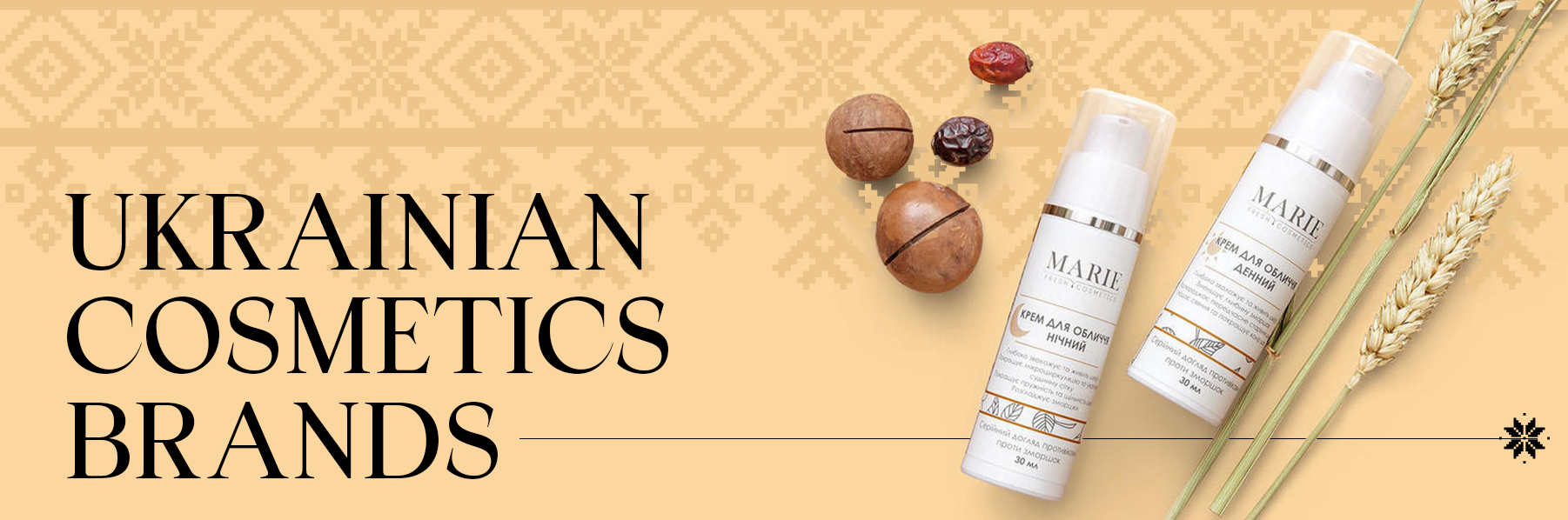 WeLoveBrands™ - 7 украинских брендов косметики, которые стоит добавить ...